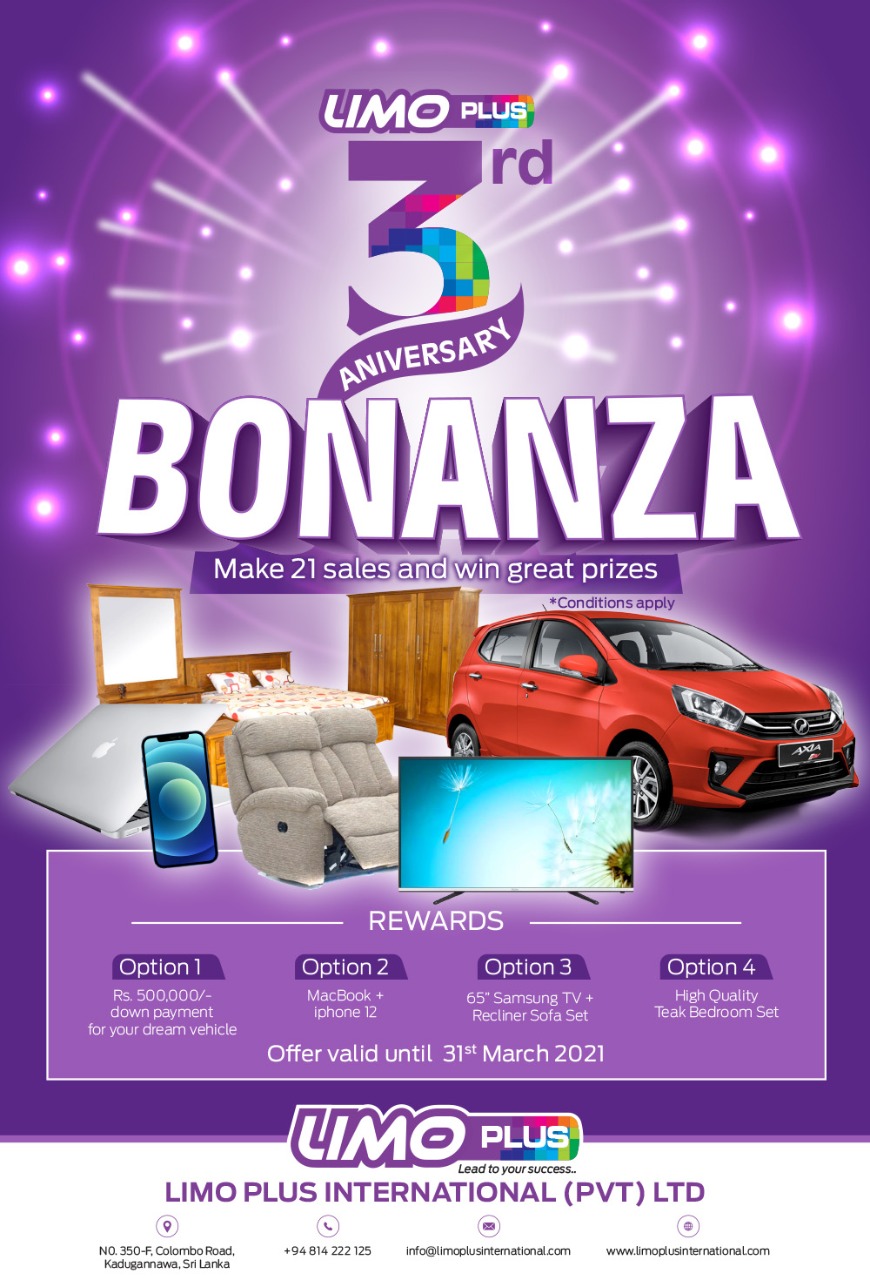 Sri Lanka Home base Internet income,E Commerce and Advertising